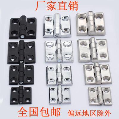 不锈钢CL226-1-2-3重型锌合金铰链405060工业配电箱柜门CL236铰链