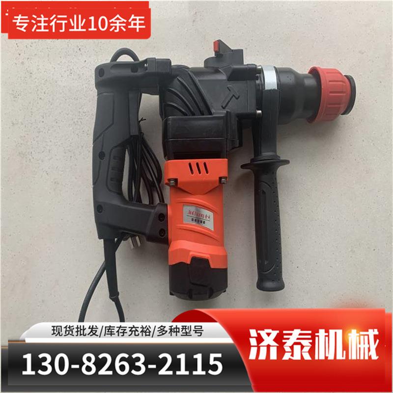 电锤两用多功能电捶工业大功率重型混凝土冲击钻电镐其他矿山施工