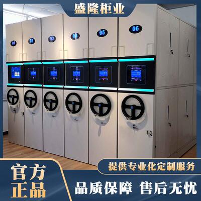 2柜025集厂家型直销档案室密集架SL-A31型智能档案密集架物证密集