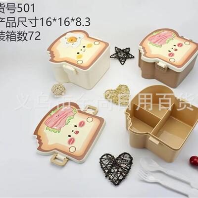 Creative Shaped Bread Lunch Box Bento Box Partitioned Lunch