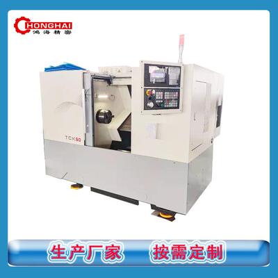 小型数控车床 TCK50X1000 刀塔机 车铣复合斜轨车床