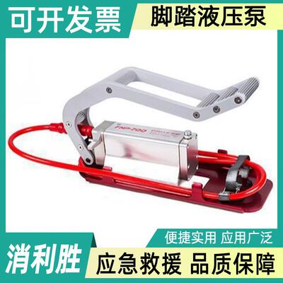 多功能双级高压泵FHP-700手动脚踏两用液压泵双油路增压泵