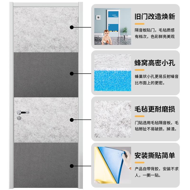 隔棉墙体装饰吸音性板房门卧室门贴KTV鼓房隔音音材料188自粘隔消