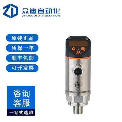 PN3092带显示屏的压力传感器PN-100-SER14-MFRKG/US/ /V