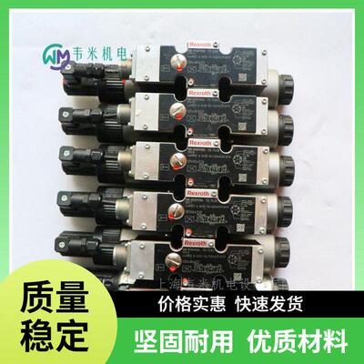 力士乐比例阀R900900988 4WRAE10W60-2X/G24N9K31/A1V流量控制阀