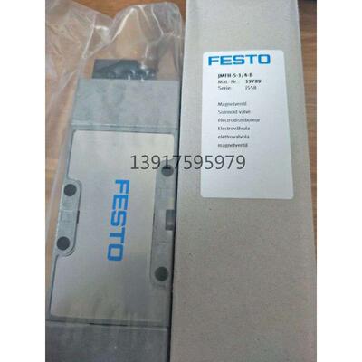 费斯托 电磁阀 FESTO JMFH-5-1/4-B 19789 现货