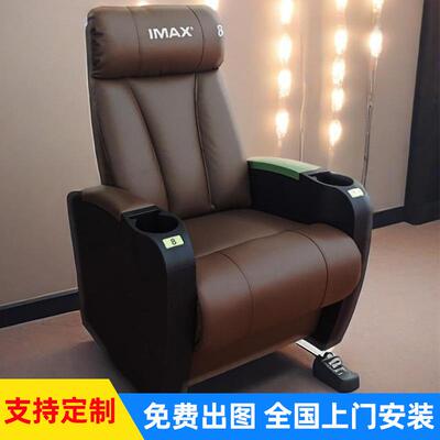 电播影院00023座椅剧院演厅会报告厅座椅观影椅室议剧场连排观影