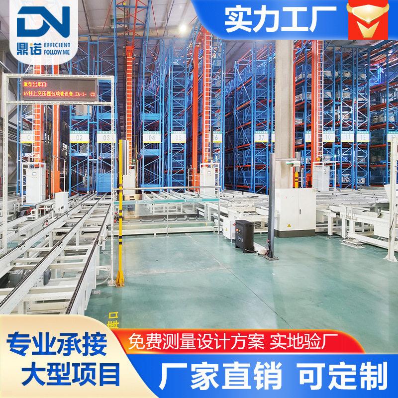 miniload料箱自动化立体库智能仓库速堆垛机自动化仓储货架