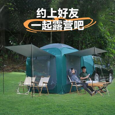车尾帐篷户外3-4人露营野装备快古开车包顶延伸蒙防营雨FQR折叠帐