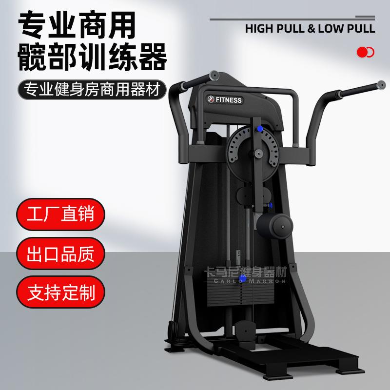 可商用健身器材大型多功能髋部训练器室内健身房专用力量器械