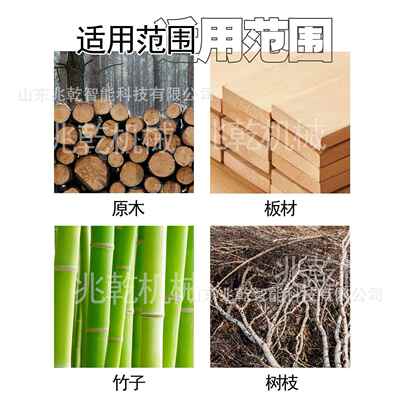 木材碎粉碎AZC机木小屑机多功能型秸秆碎机果园枝破条碎枝机树枝