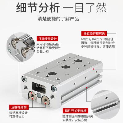气动滑台气缸MXS6/8/12/16/20-10-30-40-50-75-100HLS直线带导轨