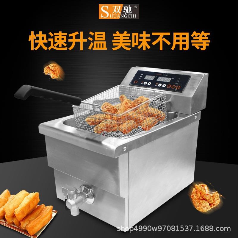 双驰牌双缸电炸炉商用摆摊油炸锅大容量炸串锅恒温油条机炸薯条