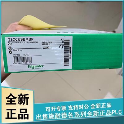 TSXCCPS500 连接电缆，Advantys Fast 米，用于端子板ABE7