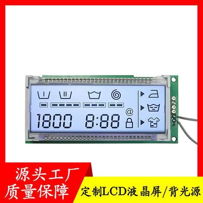 液晶屏，段码屏，断码屏，lcd液晶屏TN屏，背光源导光板厂家