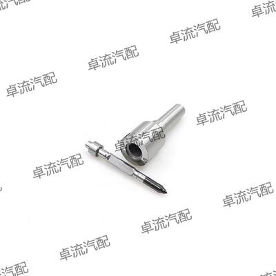 压电共轨喷油器总成配件喷油嘴F00VX20067柴油机