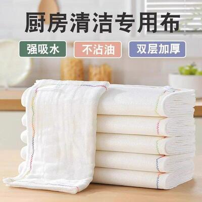 Colorful oil-repellent dishcloth, easy to clean and does not