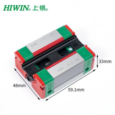 EGH25SA上银直线导轨滑块 精密线性滑轨 机床线性滑动滚珠导轨滑