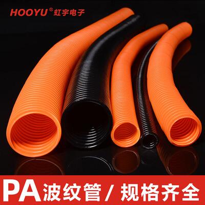 厂家直销阻燃PA尼龙波纹管汽车电线护套管塑料波纹管 AD7.0-54.5