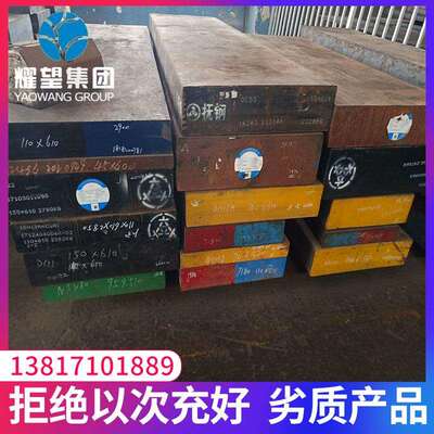 供应1.2344 8407 8418热作工具钢 电渣钢板精板 2344圆钢锻造