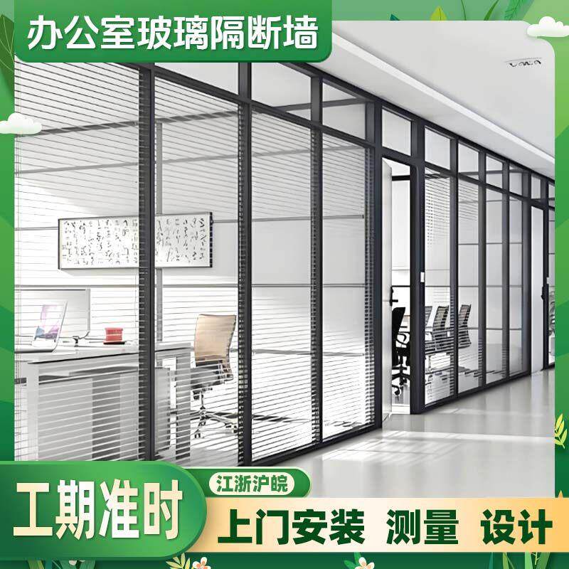 办公室玻璃隔断墙钢化中空铝合金单双百叶磨砂隔音门办公室高隔断