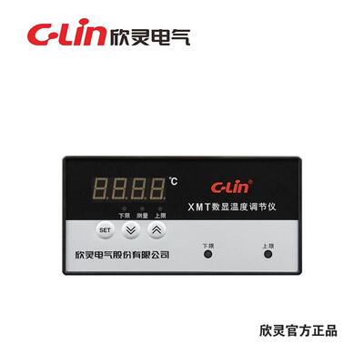 欣灵XMT-121122数显温控仪温控器上下限控制温度控制仪温度表