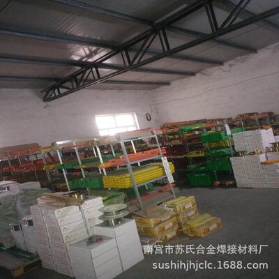 TG2594主要成分是25Cr-9Ni-4Mo-N奥氏体-铁素体双相不锈钢TIG焊丝