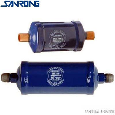 SANRONG/三荣液管用乾燥过滤器SRK-304S 305S 307S 309S块状结构