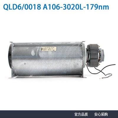 德国形原装进口风机QL-269D6/02018A106300L-179nm230V长贯流风机