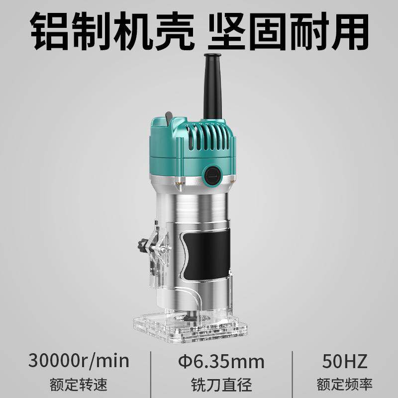 电动木工专用修边机开孔开槽神器多功能家用锂电木铣机雕刻大功率