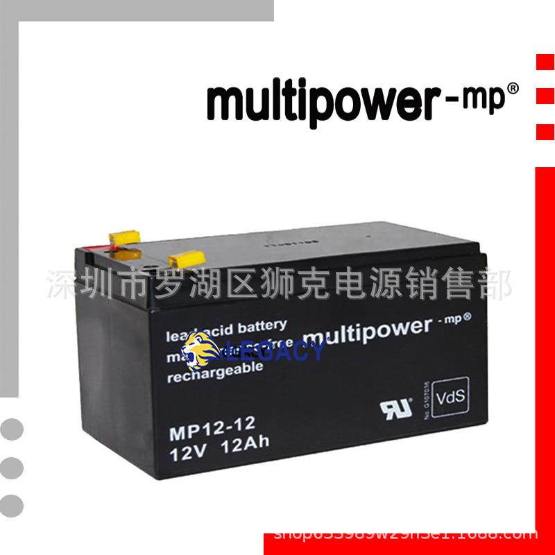 Multipower蓄电池MP12-1212V12AH仪器应急储能工业零部件