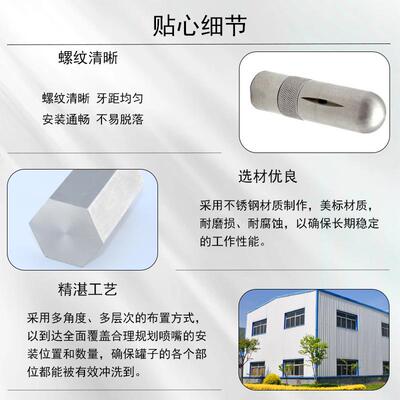 旋转罐子洗涤喷嘴304旋转扇形小桶清洗喷嘴20057型1/2内牙新款