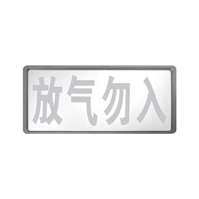 福赛尔V6861气体灭火控制器CQ2013A放气指示灯J2000 V6752启停