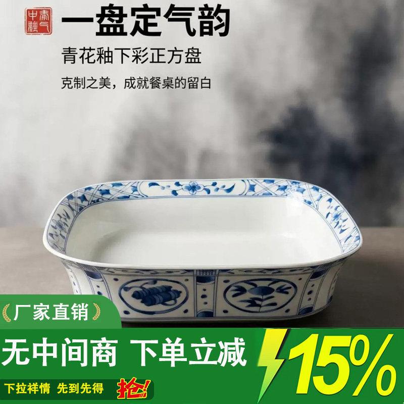 正品优选明档餐具凉菜炒菜展示盘连锁餐饮酒店饭厅商用网红餐具