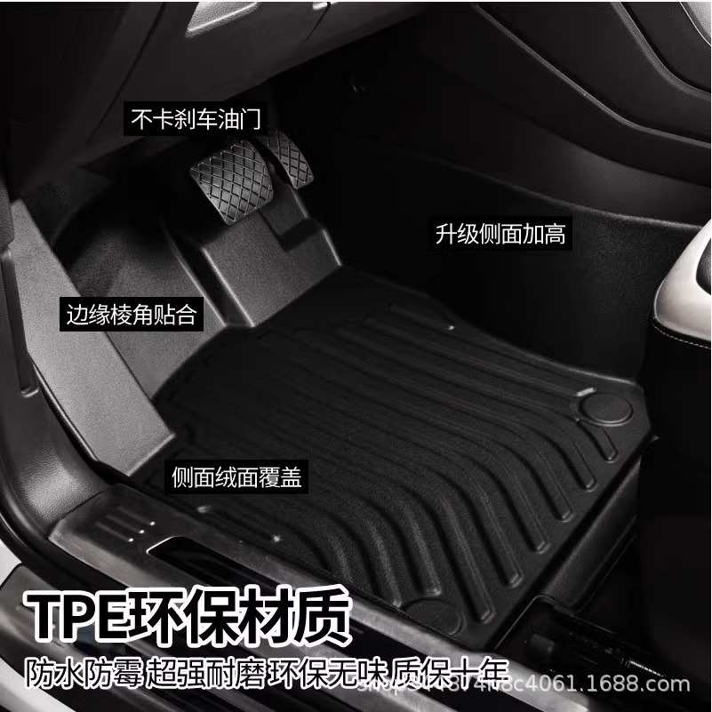 专车专用19 2021款星越两驱四驱新能源全包围TPE汽车脚垫橡胶地垫