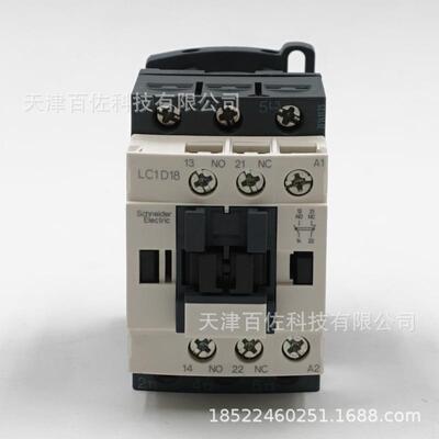 LC1D接触器LC1D185M7接触器LC1D185M7 18A 220V三级交流接触器