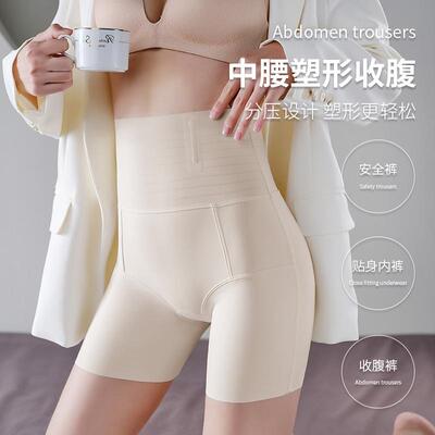 Mid waist compression safety pants for women, anti glare