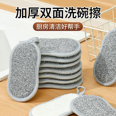Non-stick oil pot cleaning cloth, sponge, multi-purpose clea
