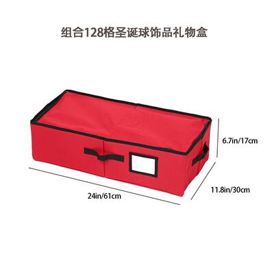 64NJB-64格格可折设计叠节日装纳饰球整理储物箱多功牛津能布圣诞