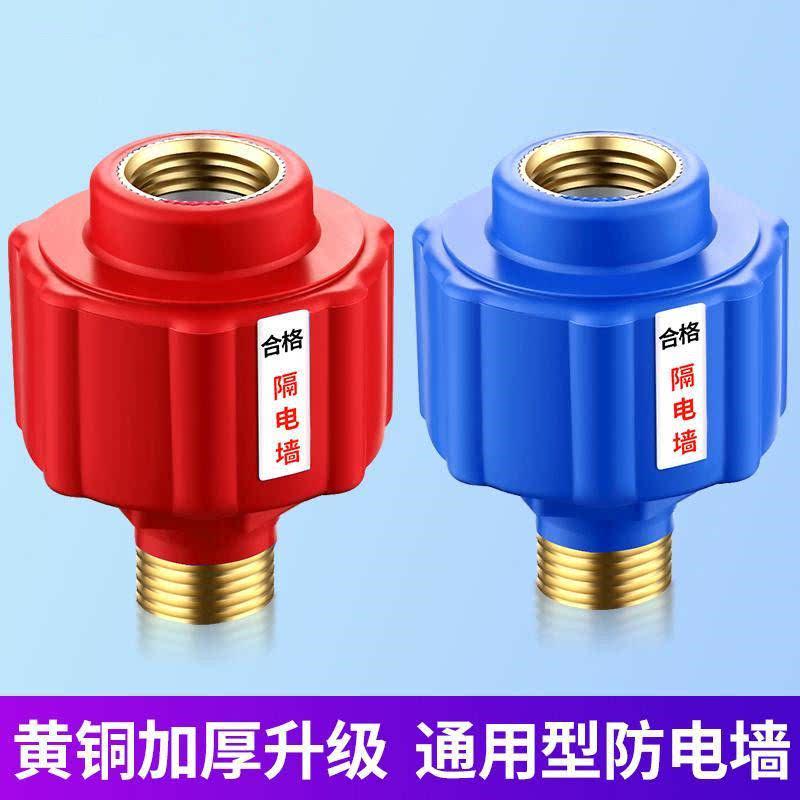 热水器防漏电保护器通用接头防漏电热器防漏电防触电防火墙阻隔电 商品图