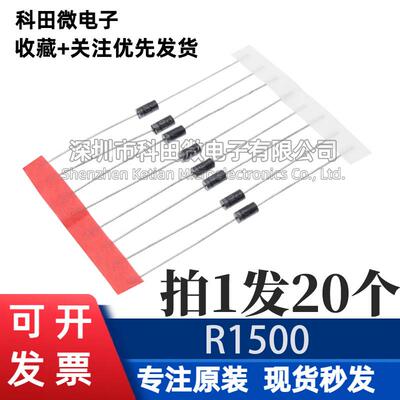 高压硅整流二极管 R1500/R2000/2500/R3000/R4000/R5000/R6000