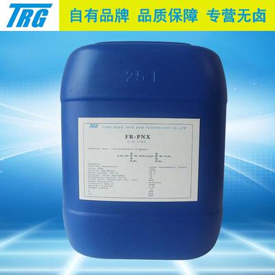 聚氨酯软泡海绵阻燃剂 PU无卤阻燃剂 烷基磷酸酯液体阻燃剂PNX-S