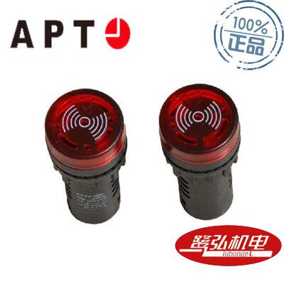 AD16-22SM/r23-B红色圆形闪光蜂鸣器24V现货供应APT/上海二工
