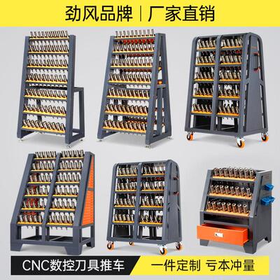 cnc加工中心车间带轮刀柄架单双排刀具架BT3040/50刀柄储存摆放架