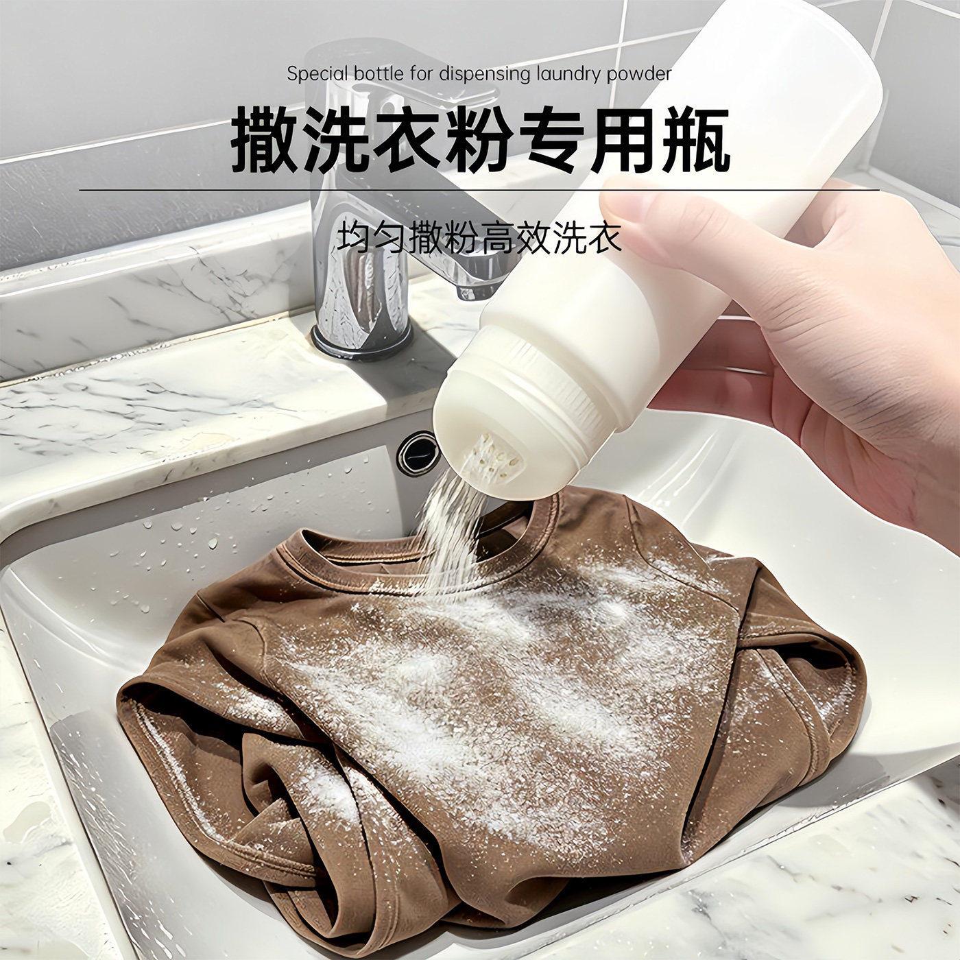洗衣粉撒粉罐皂粉收纳盒家用防潮可携式大容量密封储存盒专用神器