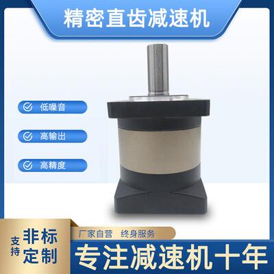 源头工厂DLF齿轮减速机步进电机精密伺服直齿微型减速器低噪音