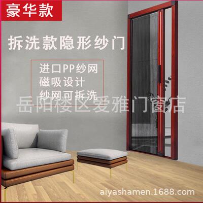 豪华款形门防网蚊虫伸缩隐PJD自装门帘沙纱门平移家用纱门折叠推