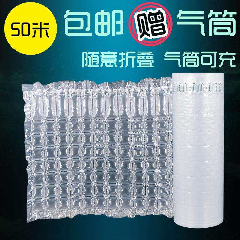 气柱葫芦垫快递打包防震包装气柱袋包装填充物防撞气泡膜垫