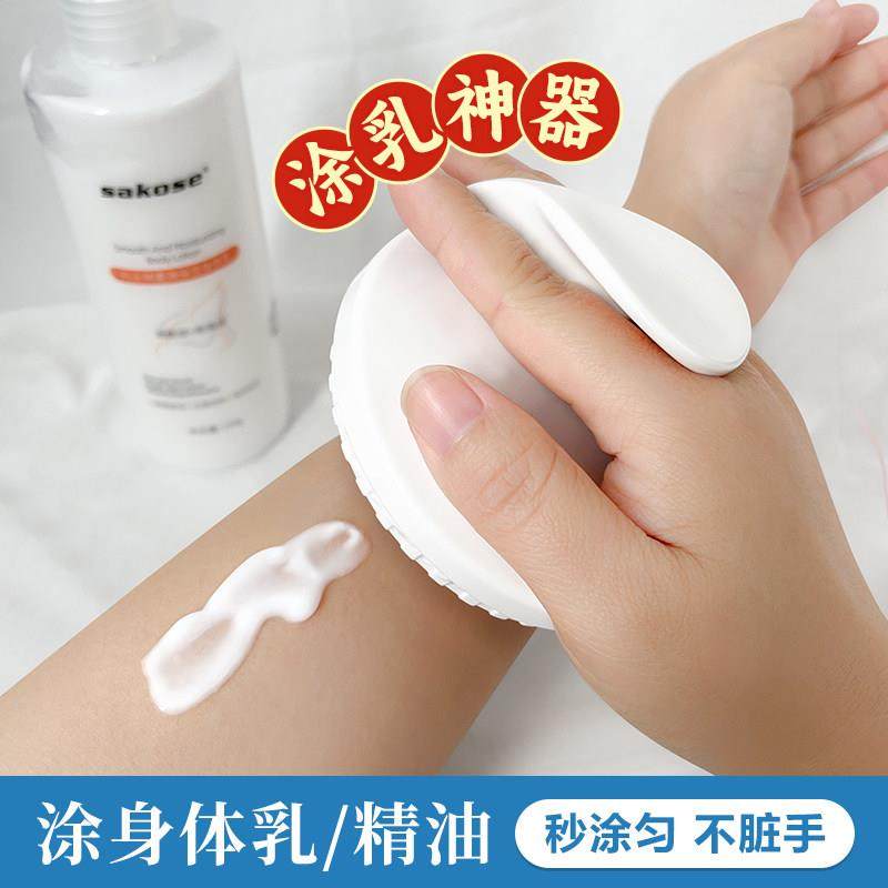 身体乳涂抹神器抹油快速擦身体乳液美白搓澡巾spa精油按摩器工具