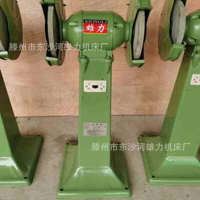 工业MC3030立式砂轮机 重型300mm落地式砂轮机MQ3030抛光机磨钻头